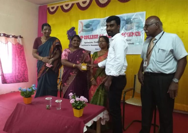 JP College of Arts and Science -Run By DMI, Tenkasi