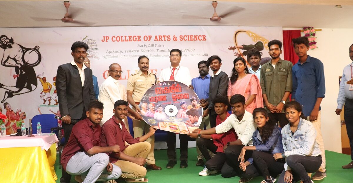 JP College of Arts and Science-DMI-Tenkasi