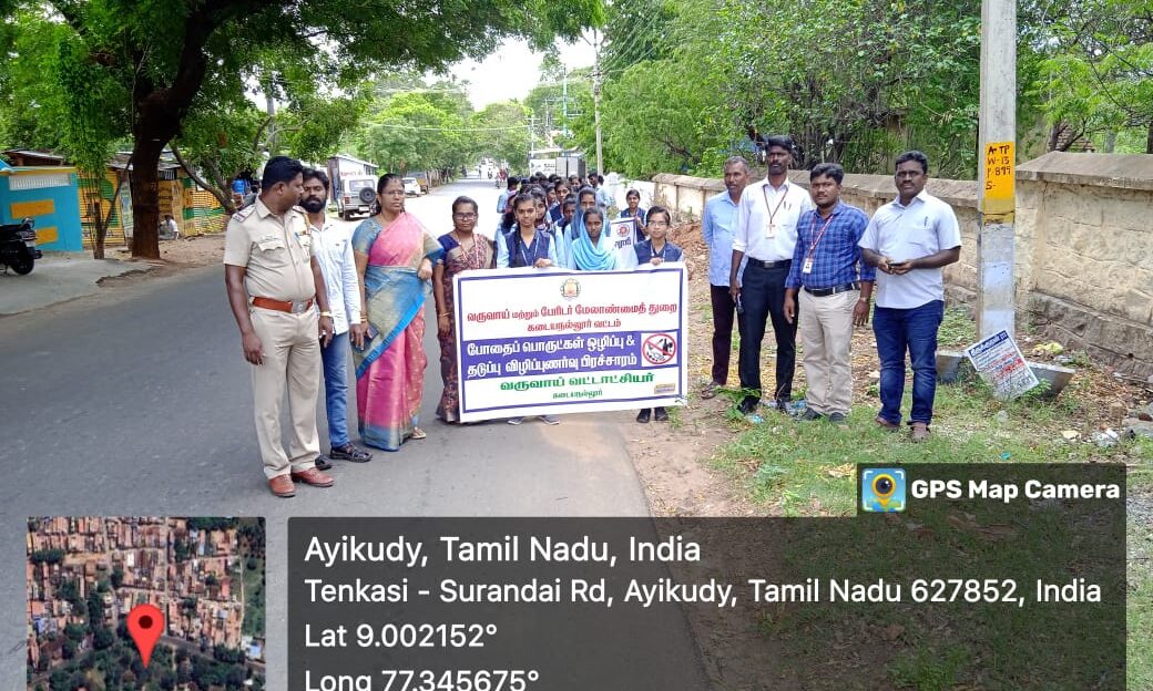 JP College of Arts and Science-DMI-Tenkasi