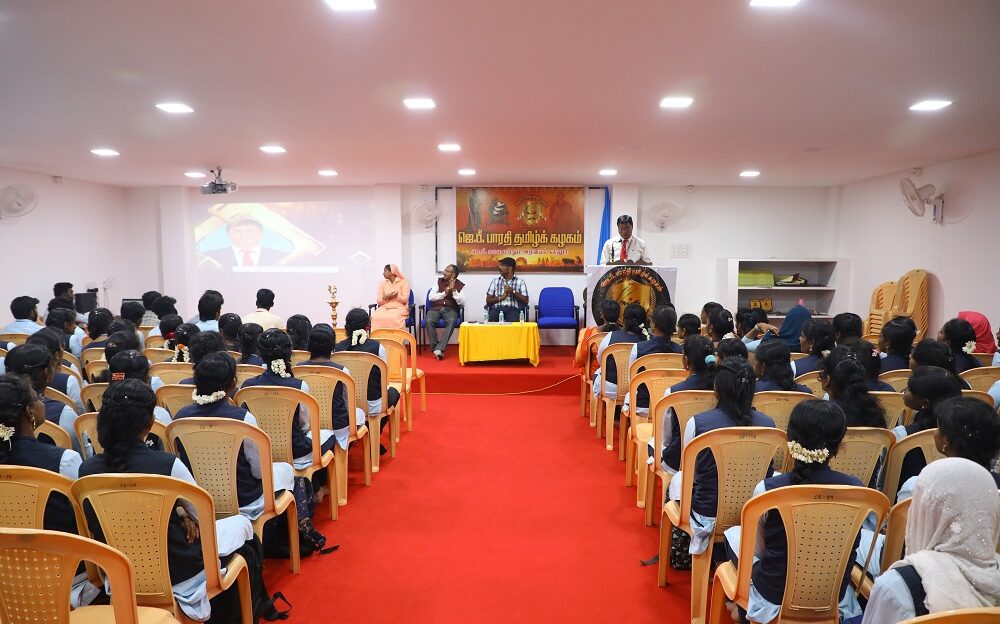 JP College of Arts and Science-DMI-Tenkasi